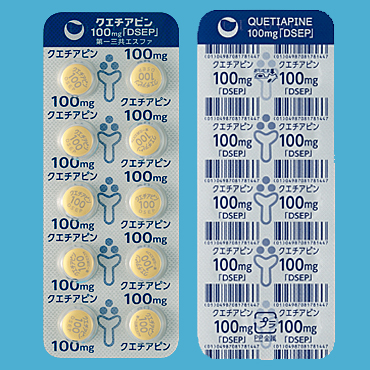 クエチアピン錠100mg「DSEP」｜もっと知りたい私のお薬｜第一三共エスファ 一般利用者向けサイト