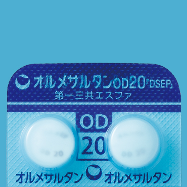 オルメサルタンOD錠20mg「DSEP」｜もっと知りたい私のお薬｜第一三共エスファ 一般利用者向けサイト