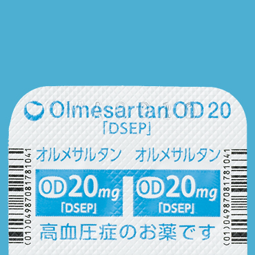 オルメサルタンOD錠20mg「DSEP」｜もっと知りたい私のお薬｜第一三共エスファ 一般利用者向けサイト
