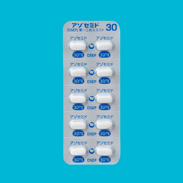 アゾセミド錠30mg「DSEP」｜もっと知りたい私のお薬｜第一三共エスファ 一般利用者向けサイト